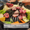 삿포로 4박5일 당일예약 가능한 스스키노 징기스칸 유우히 이자카야 타코야끼 긴타코 네이버 블로그